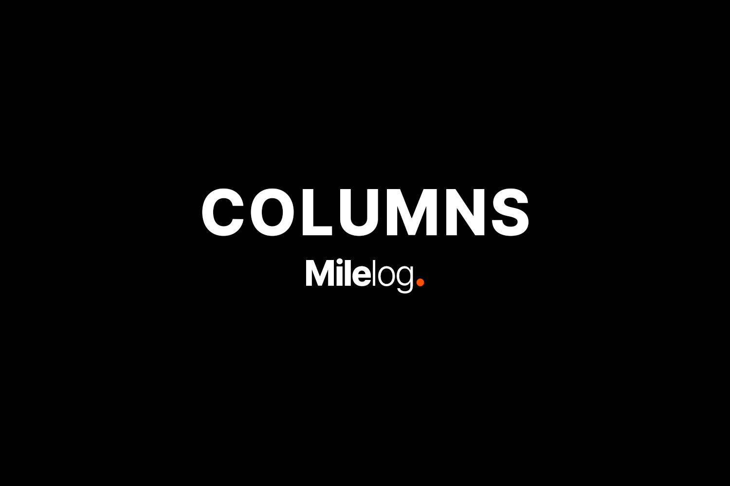 Columns Archives - 55 중 4 번째 페이지 - 마일스톤 블로그 : Milelog